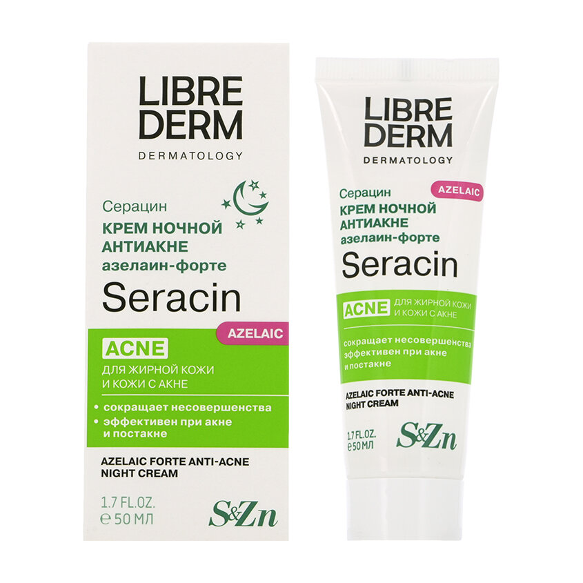 Крем для лица LIBREDERM `DERMATOLOGY` ACNE ночной (для жирной кожи и кожи с акне) 50 мл