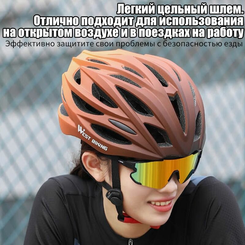 Шлем защитный — фото 1