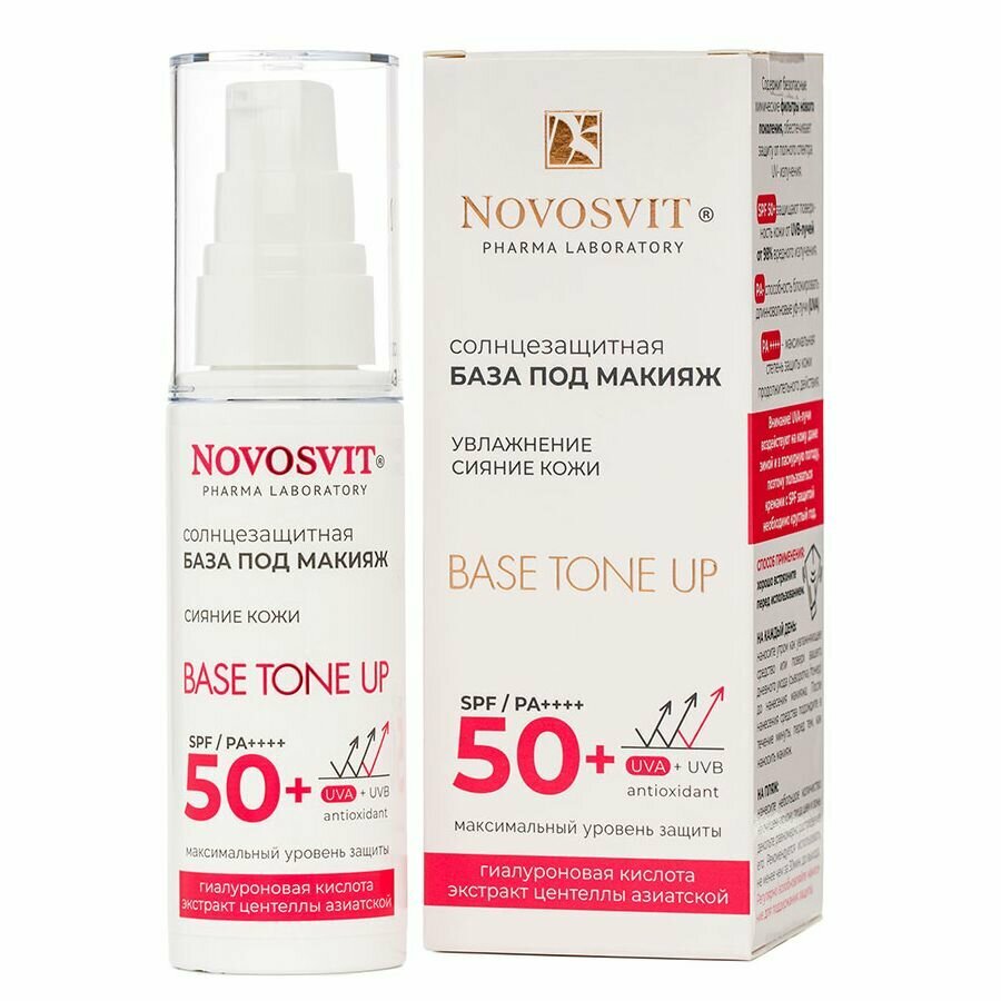 Novosvit Base Tone Up База под макияж солнцезащитная SPF50+ 50мл