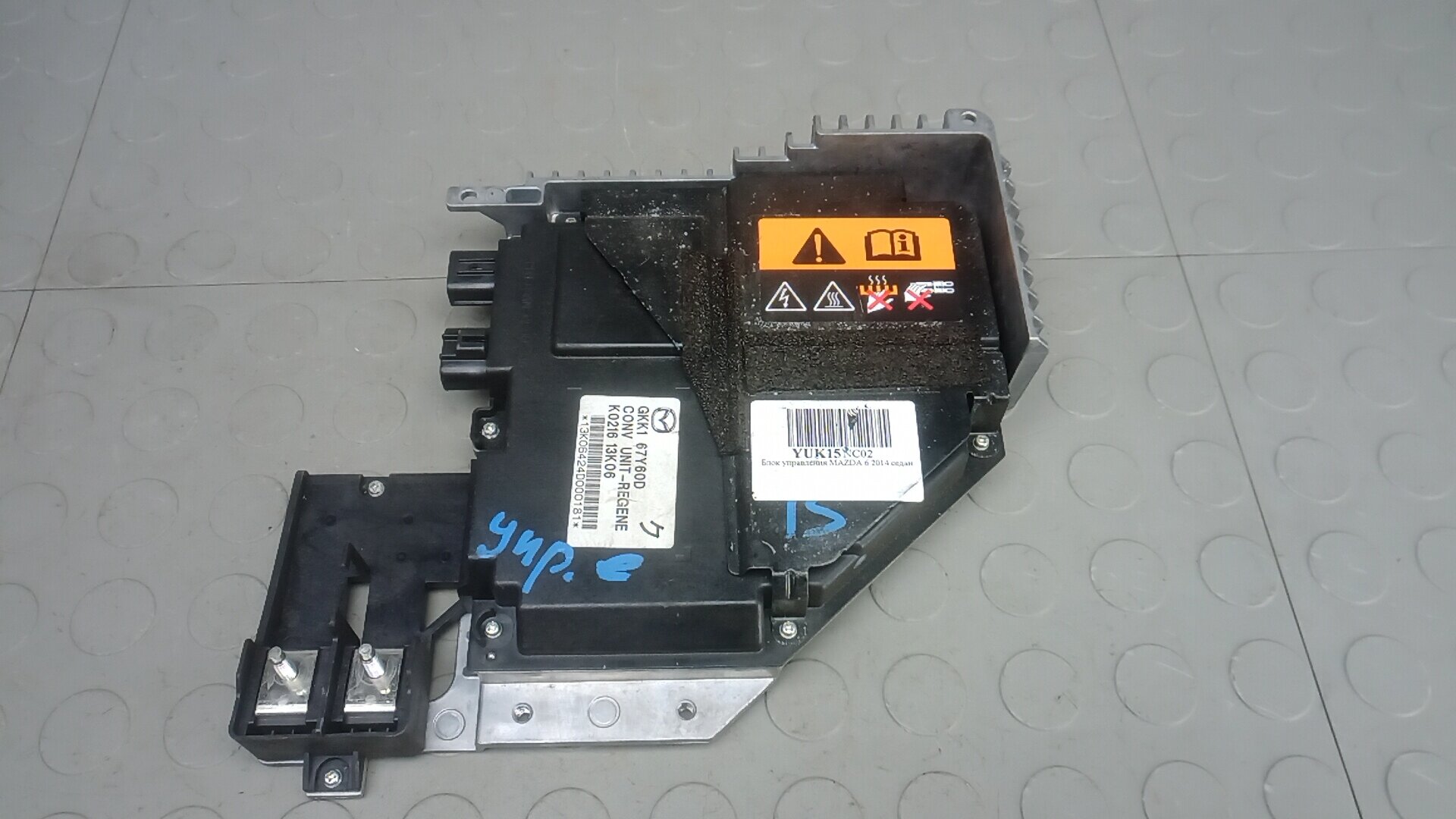 Блок управления MAZDA 6 GJ