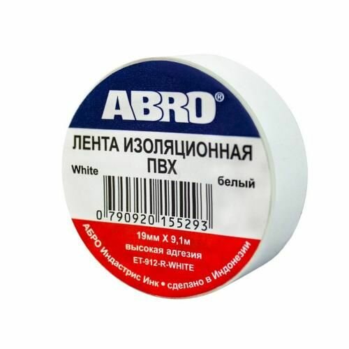 Изолента 19 мм х 9 1 м белая abro (продажа по 10 шт.) Abro ET912-WH