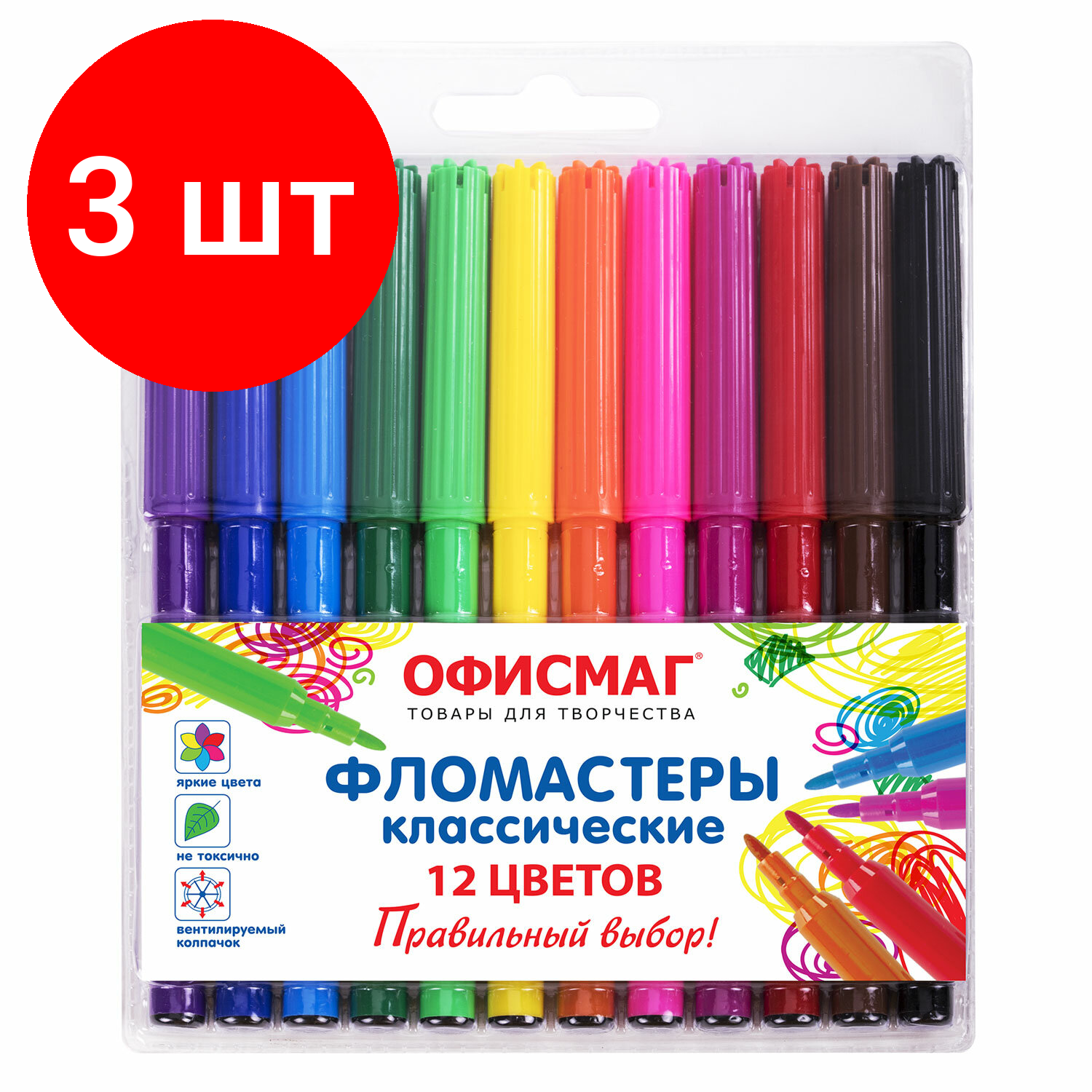 Комплект 3 шт, Фломастеры офисмаг 12 цветов, классические, вентилируемый колпачок, ПВХ упаковка, 152500