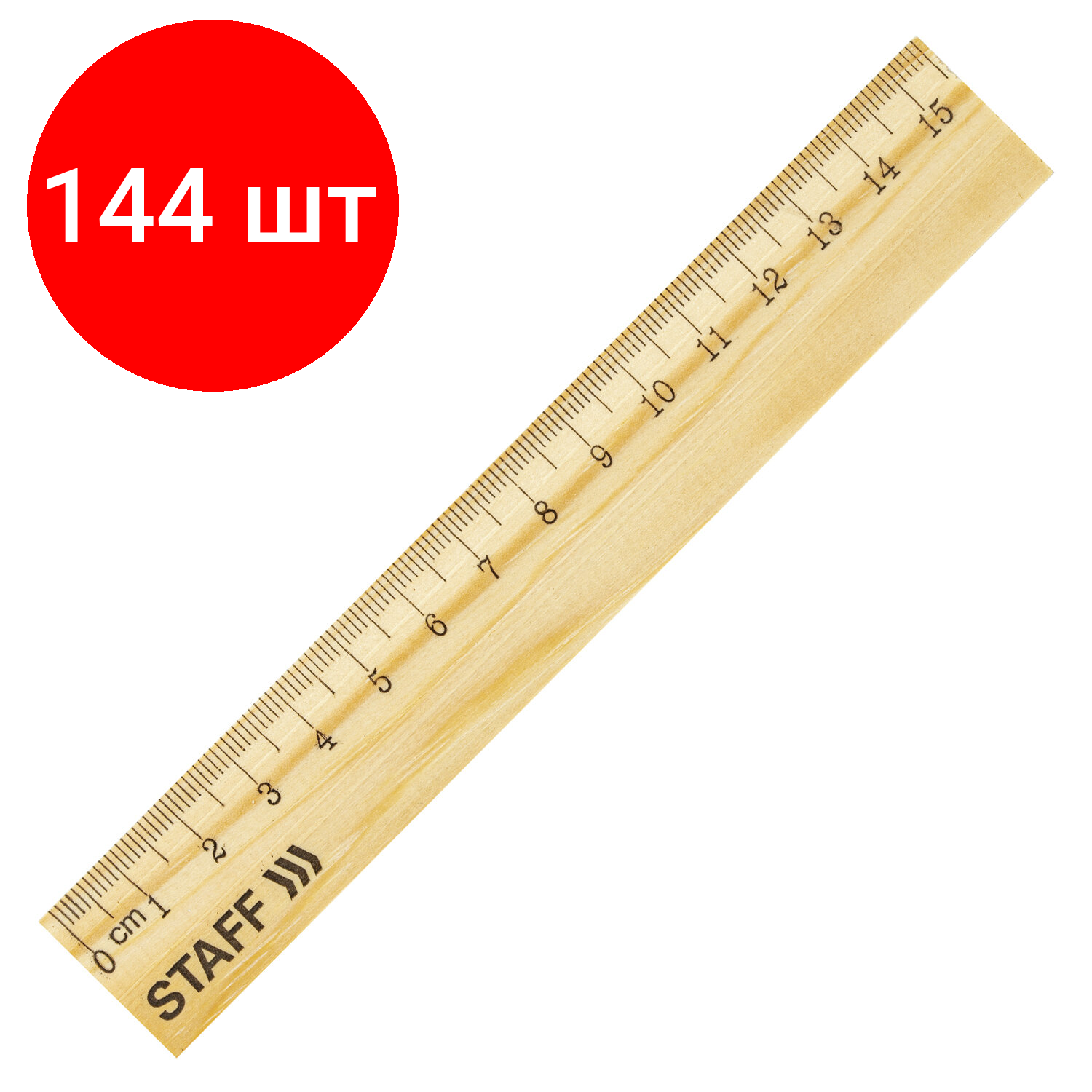 Комплект 144 шт, Линейка деревянная 15 см, STAFF, канадская сосна, 210797