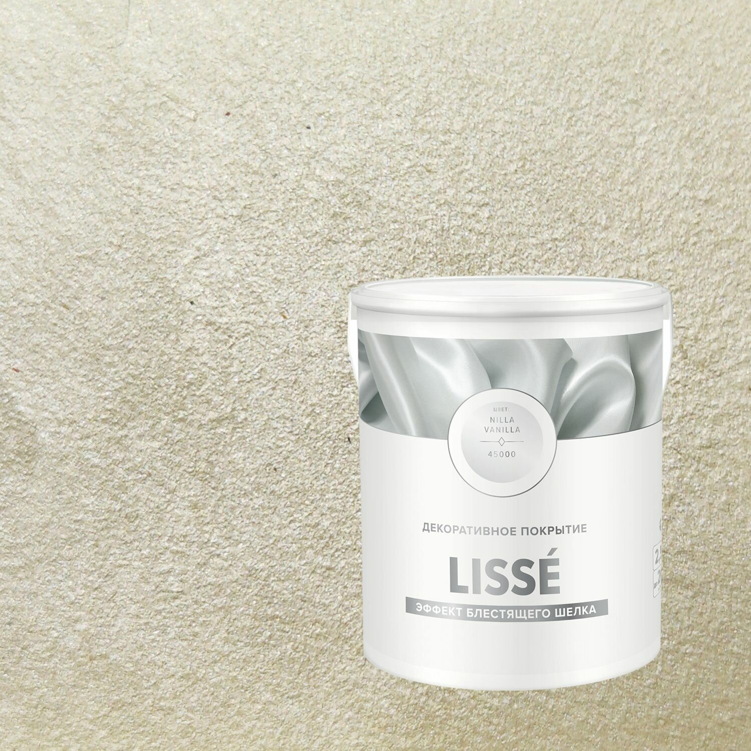 Декоративное покрытие Vincent Decor Lisse (2,5л) 45060