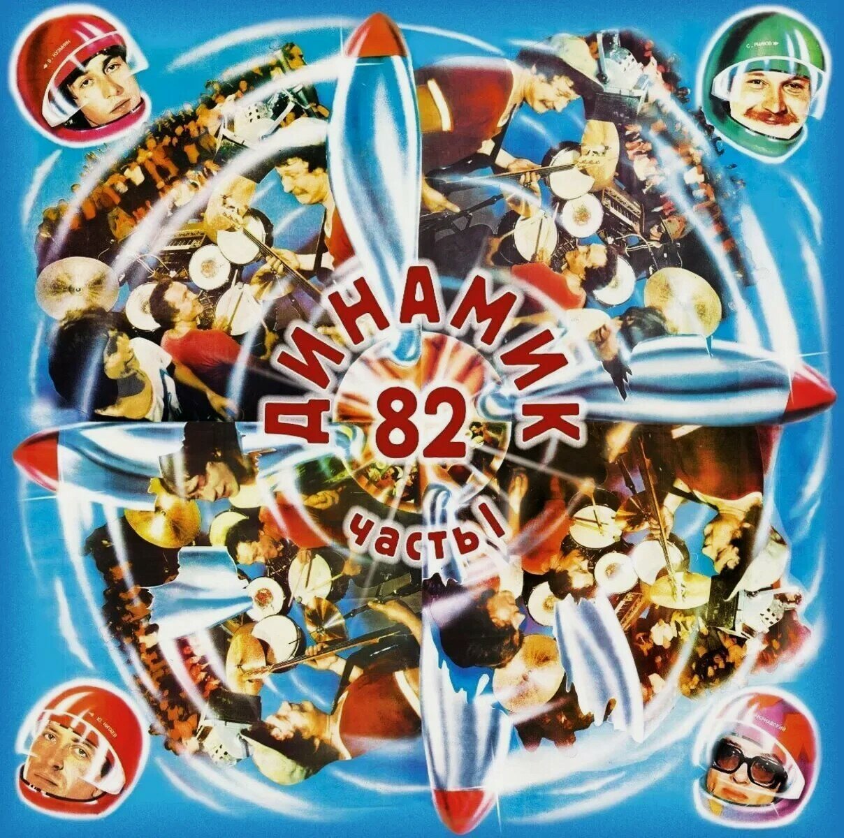 Кузьмин владимир Динамик 82 ч.1, LP (Постер, Ремастеринг, 180 Грамм, Аудиофильский Черный Винил)