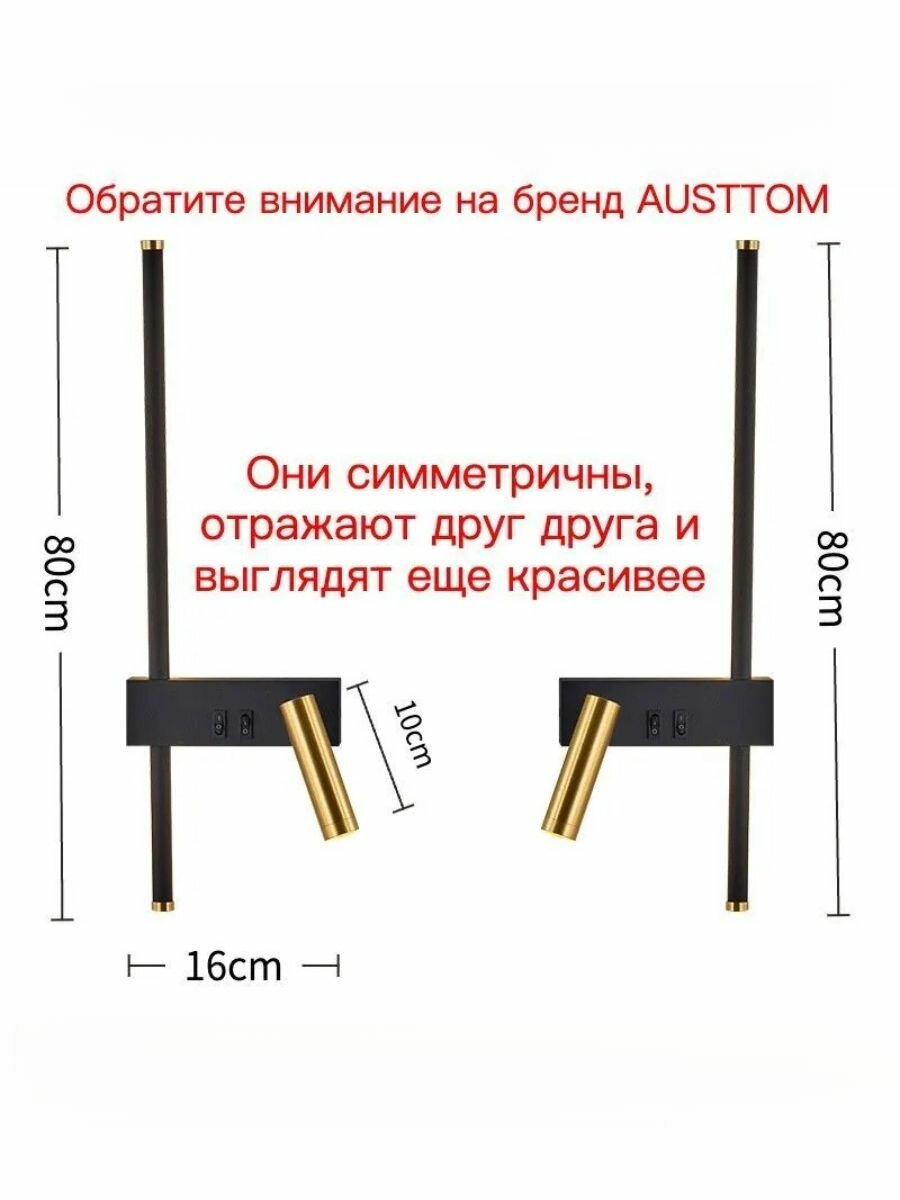 Бра — фото 1