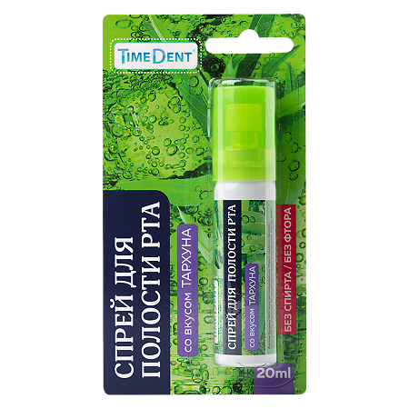 Таймдент (Timedent) Спрей для полости рта со вкусом Тархуна 20мл