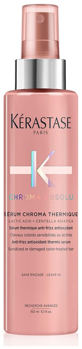Kerastase Chroma Absolu Serum Chroma Thermique - Антиоксидантная термическая сыворотка против пушения 150 мл