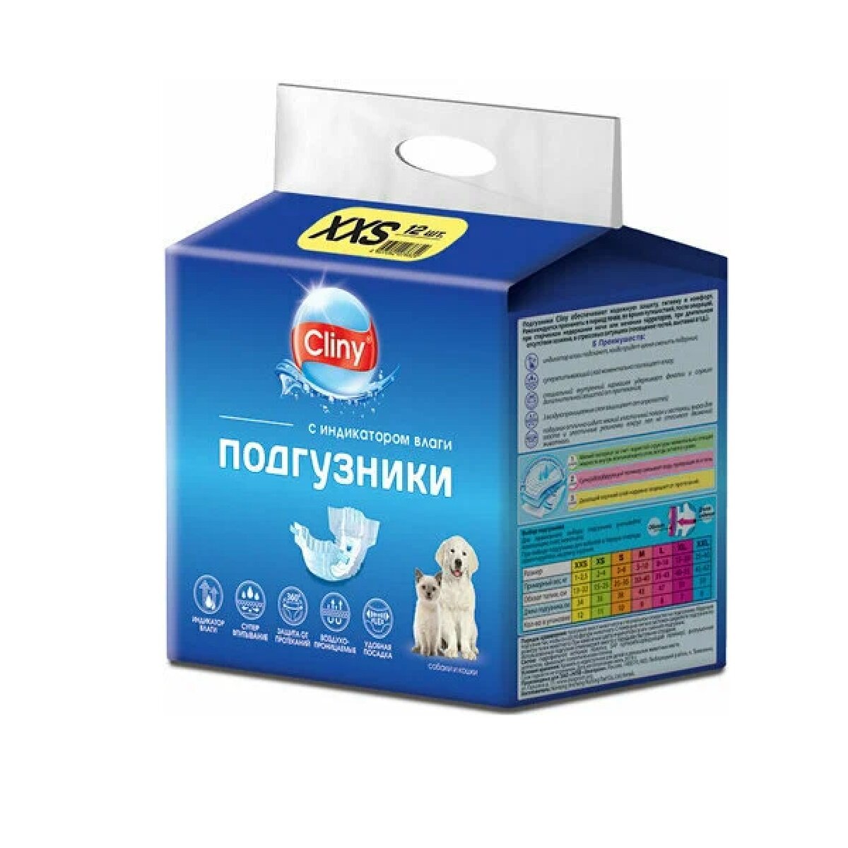 Экопром Cliny Подгузники для собак и кошек XXS 1-2,5кг 12 штук