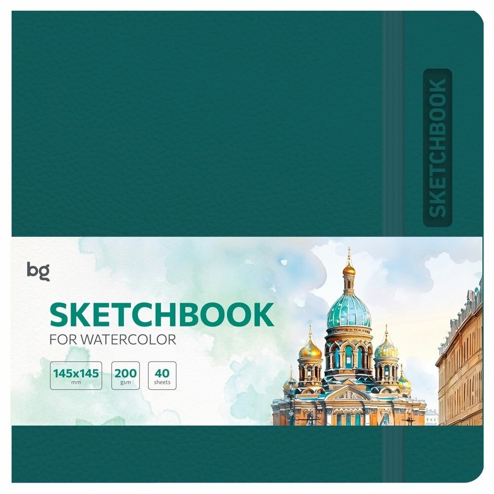 Скетчбук BG для акварели 40 листов, 145х145 мм "Bright. Teal", кожзам, на резинке, 200 г/м2 (Cк40с_61741)
