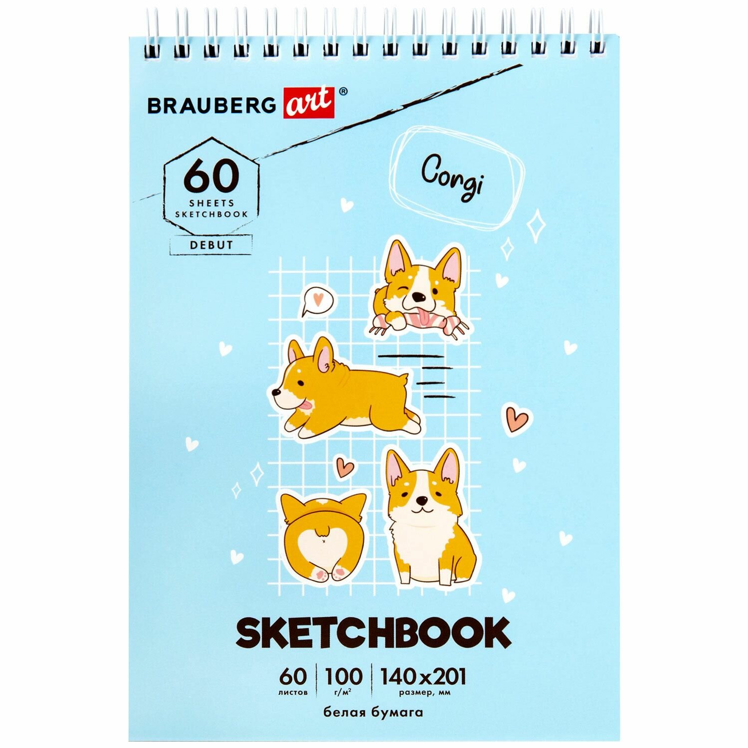 Скетчбук Brauberg белая бумага, 100 г/м2, 140х201 мм, 60 листов, гребень, жесткая подложка, Art, "Корги"
