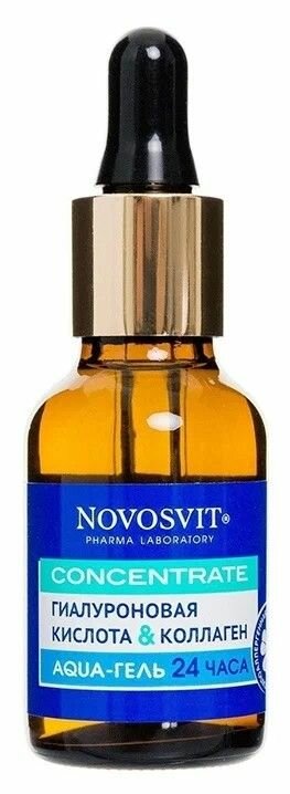 Aqua-гель для лица и шеи NOVOSVIT "Concentrate", 24 часа, гиалуроновая кислота и коллаген, 25 мл (НП/NS-4578)
