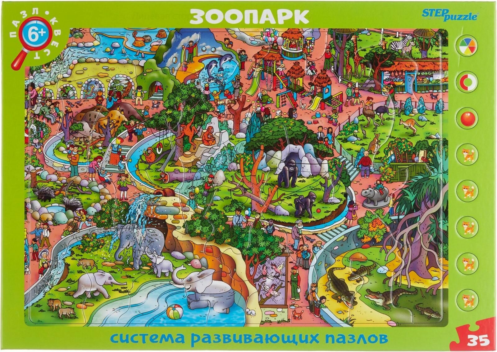 Пазл Step Puzzle Развивающий ,"Зоопарк", большие (80477 Степ. Пазл)