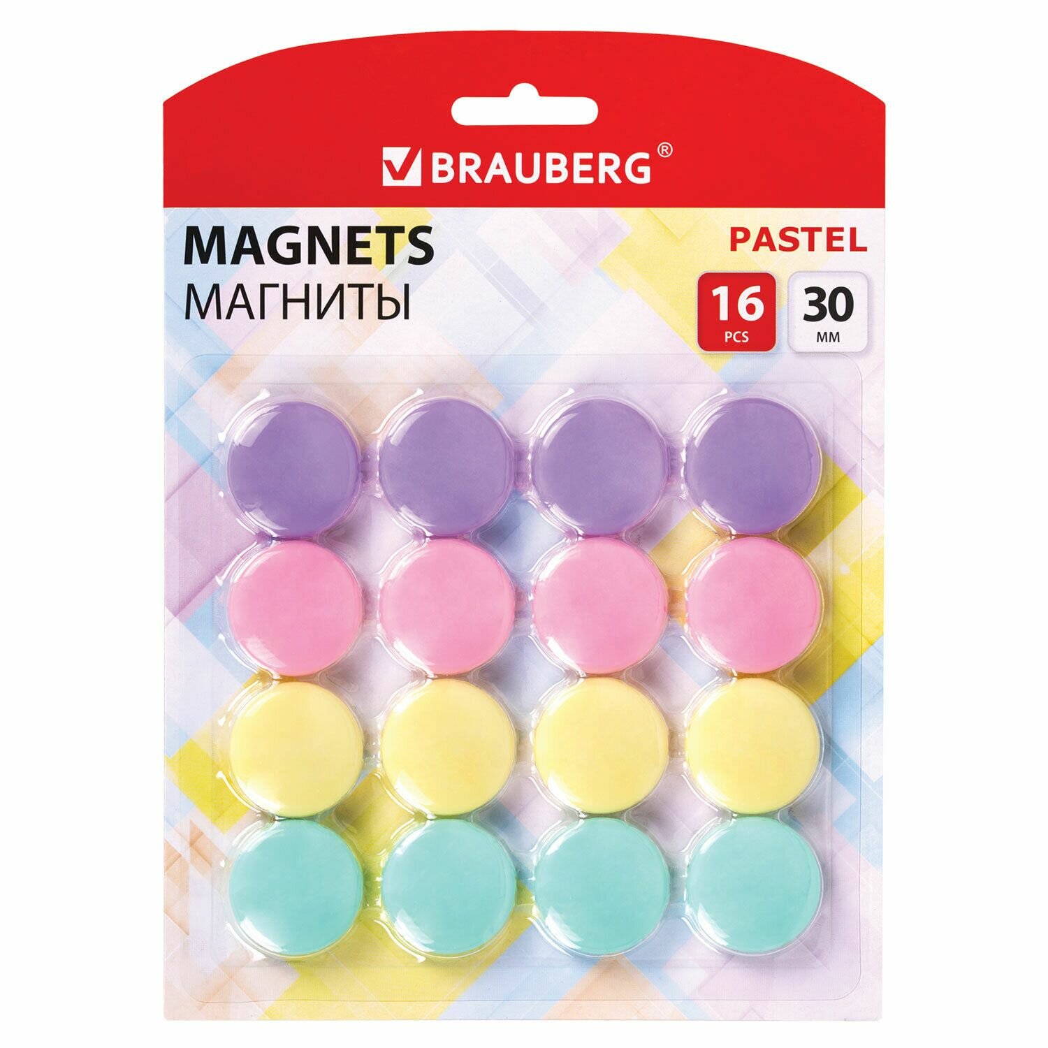 Магниты Brauberg 30 мм, 16 шт "Pastel" 4 цвета, блистер