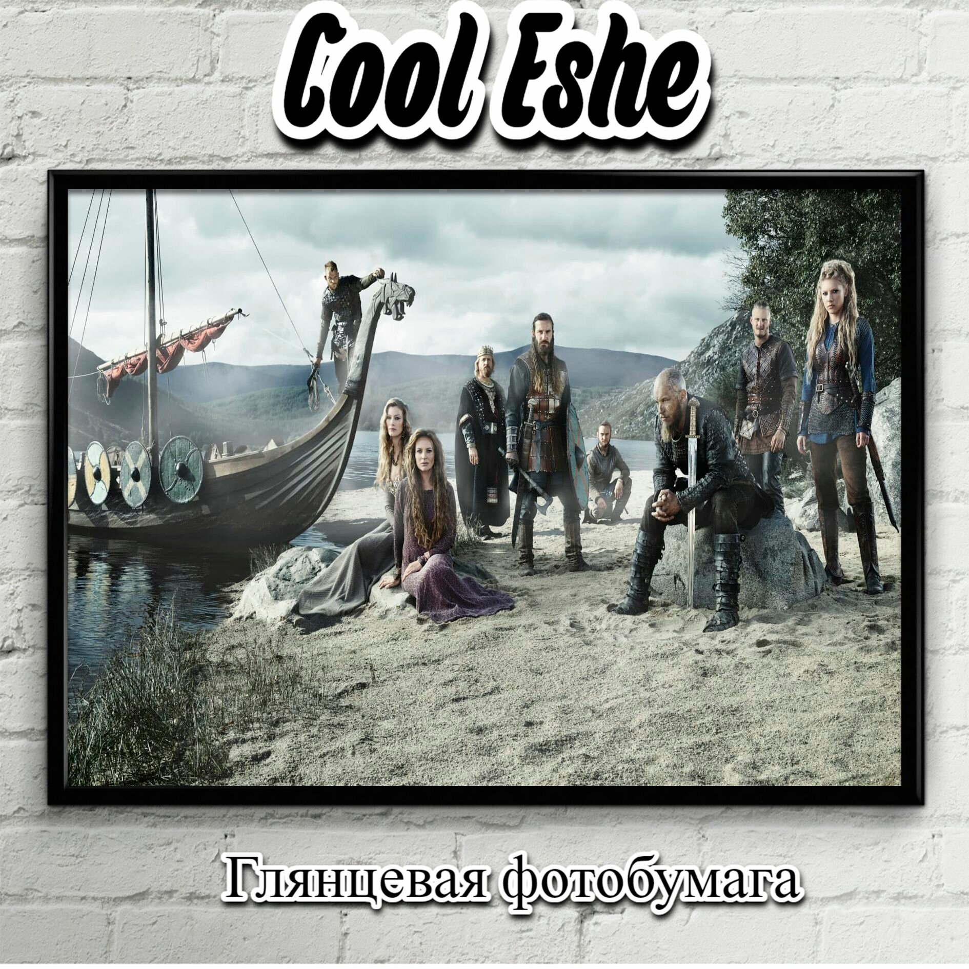 Постер "Vikings, сериал, 2013 2020 (18+)" из коллекции "Фильмы" А4