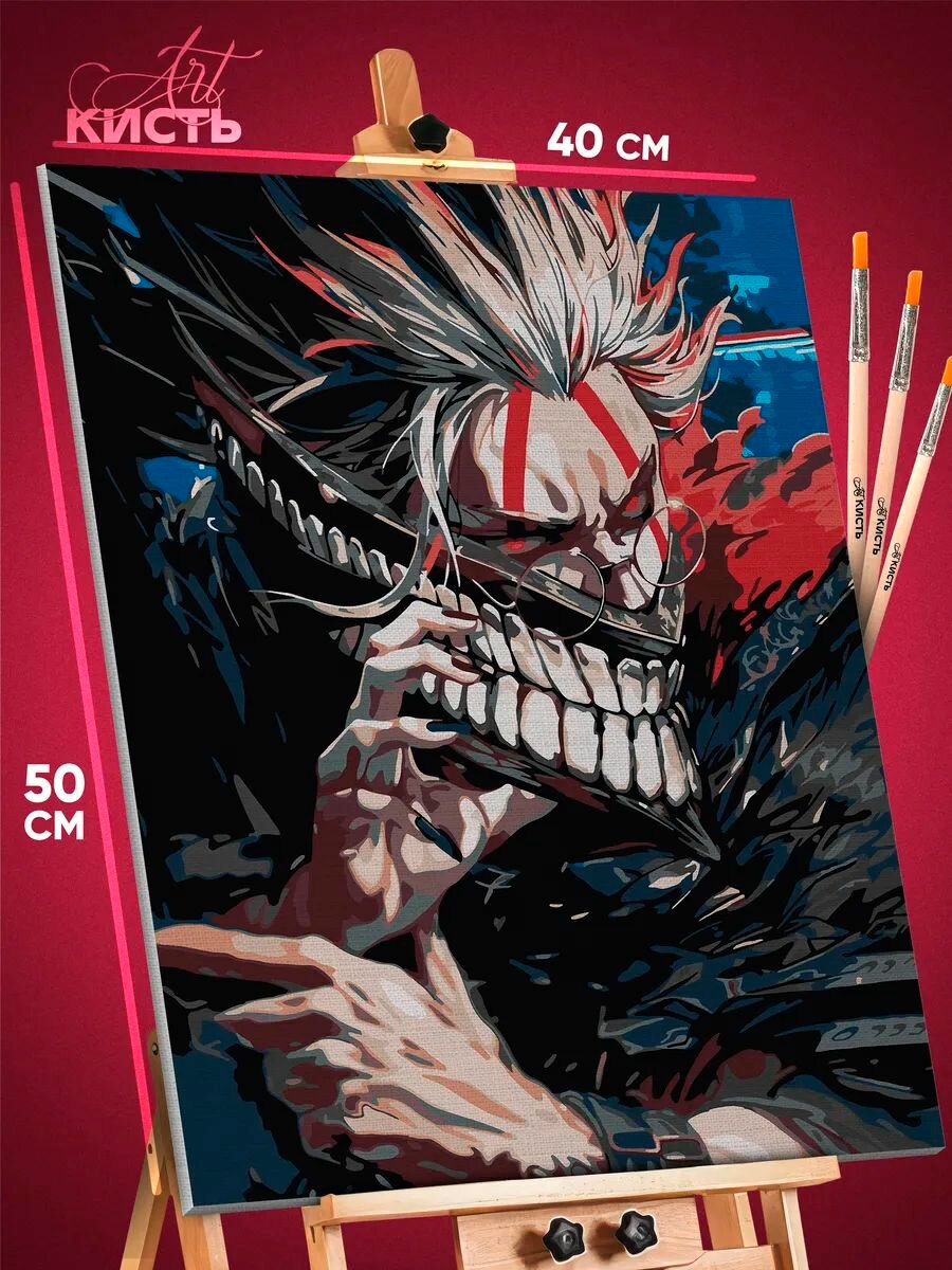 Картина по номерам на холсте с подрамником 40х50 Дандадан Аниме Кен Такакура Окарун