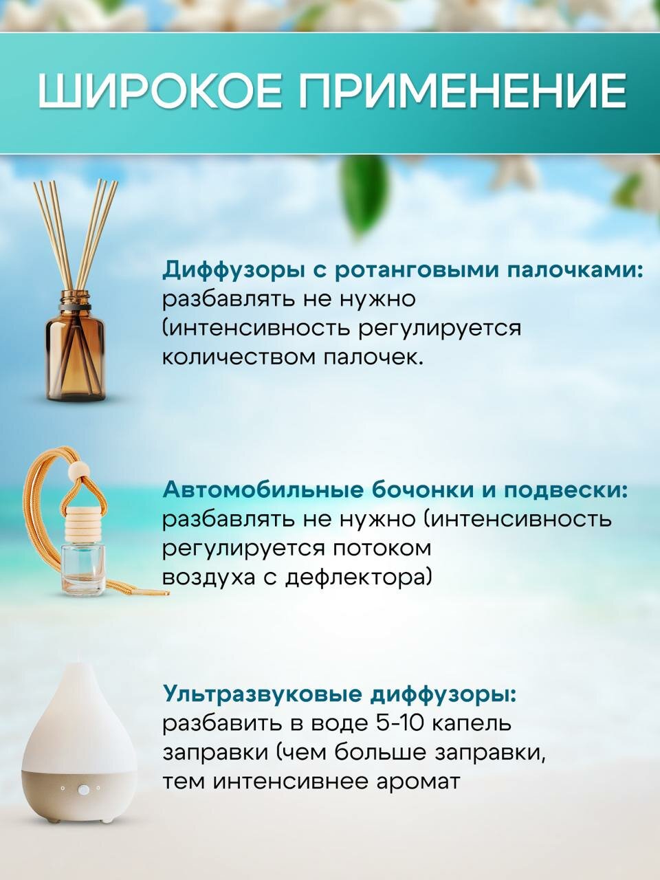 Инвиктус жидкость для диффузора 50 мл — фото 1