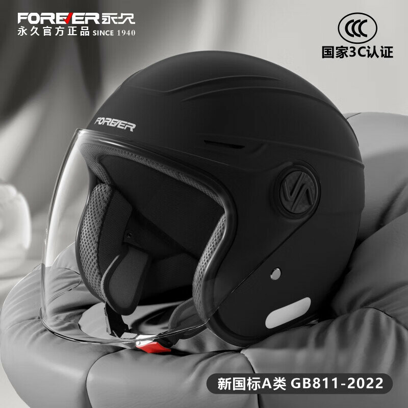 Permanent 3C Certified Helmet for Electric Vehicles Winter Anti-freeze Warmth Women Men Electric Vehicle Safety Helmet Half Helmet Four Seasons Brand Helmet Top Ten 501 [Night Black]