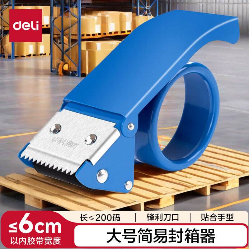 Deli Tape Dispenser And Cutter, Suitable for Tape Width up to 60mm, Random Color