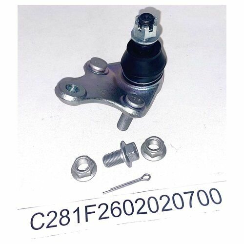 Опора шаровая передняя UNI-V CHANGAN C281F2602020700