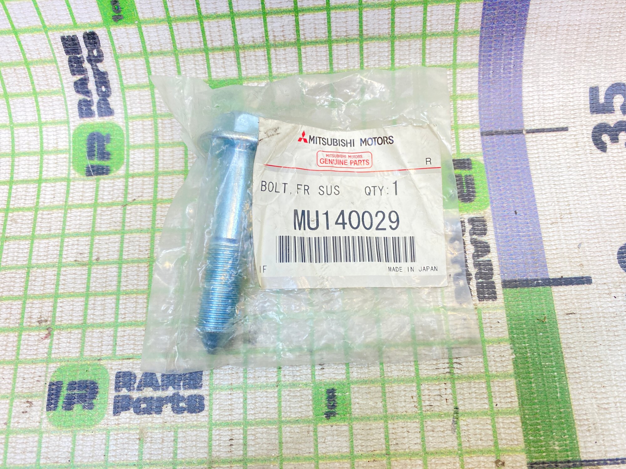 Болт нижнего рычага передний для Mitsubishi Lancer