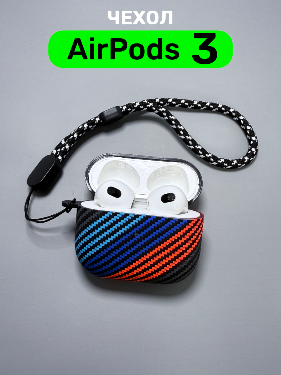 Чехол на airpods 3, для наушников айрподс 3, защитный кейс силикон soft-touch , с принтом