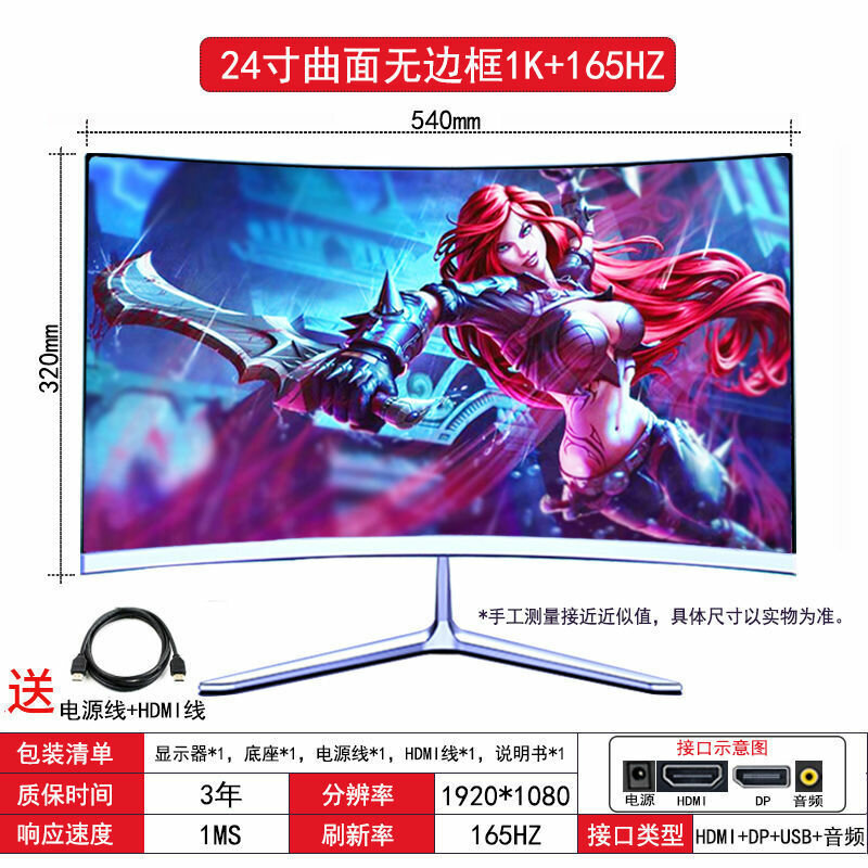 Ультратонкий изогнутый ЖК монитор 24" 2560x1440 с IPS матрицей