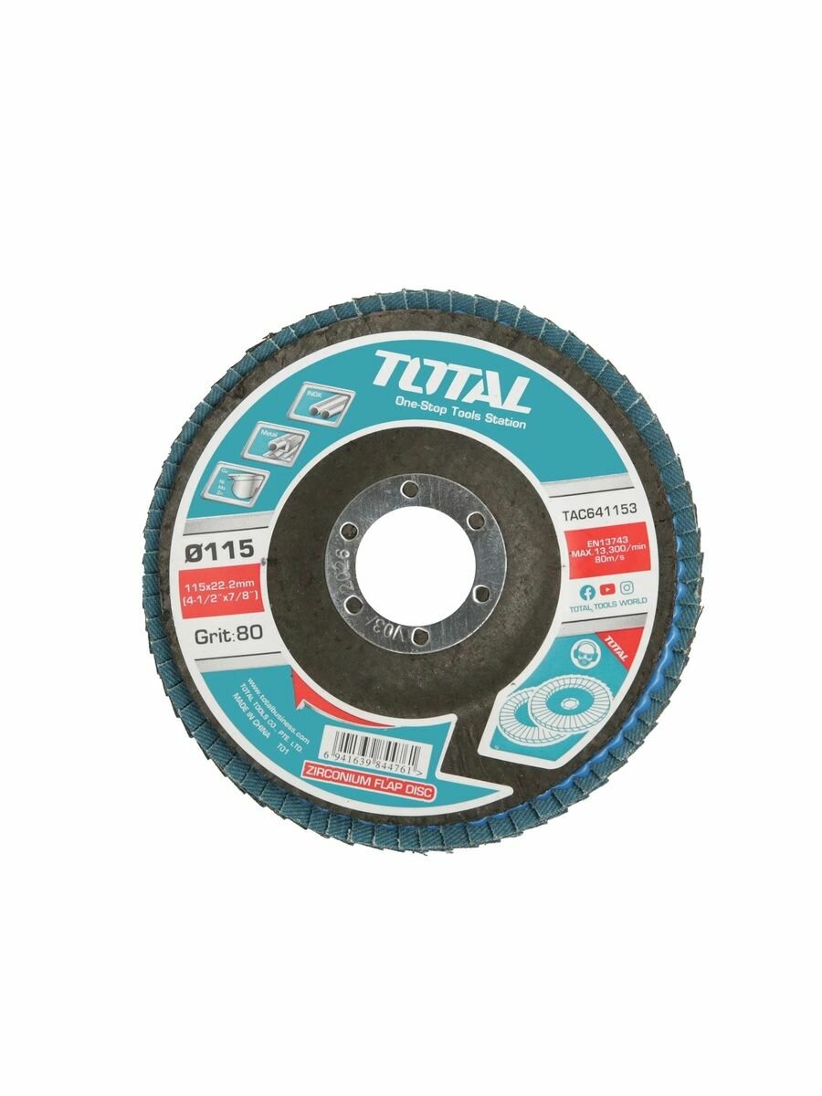 Лепестковый круг с циркониевым покрытием P80 115мм TOTAL TAC641153