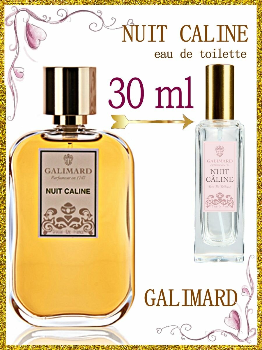 GALIMARD Nuit caline туалетная вода Women 30мл