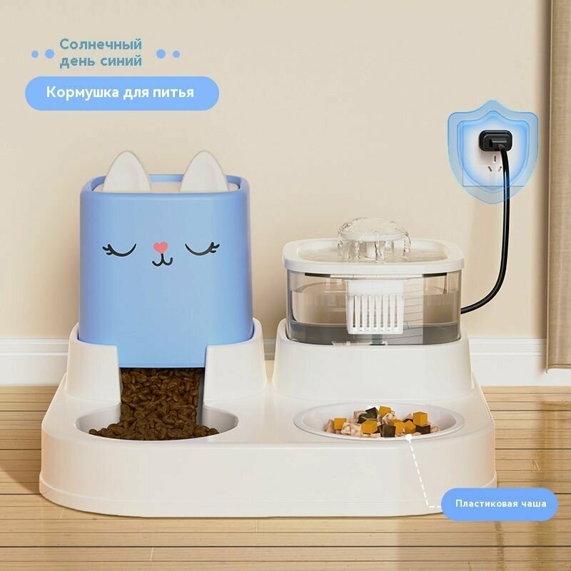 Автоматическая кормушка и автопоилка для кошек и собак