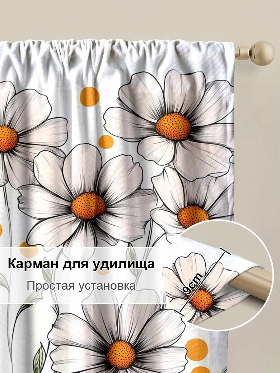 Штора — фото 1