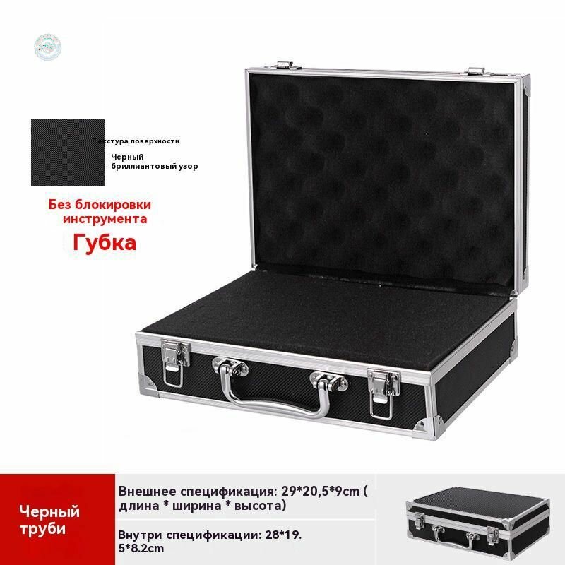 Алюминиевый кейс органайзер для инструментов и мелких деталей, складной строительный бокс с защитной губчатой подкладкой, портативный лёгкий ящик для ремонта, рыбалки, гаража и дачи