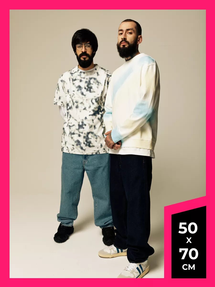 Постер Мияги плакат Miyagi на стену А1, А2, А3, 50 на 70 4, матовая фотобумага премиум качества