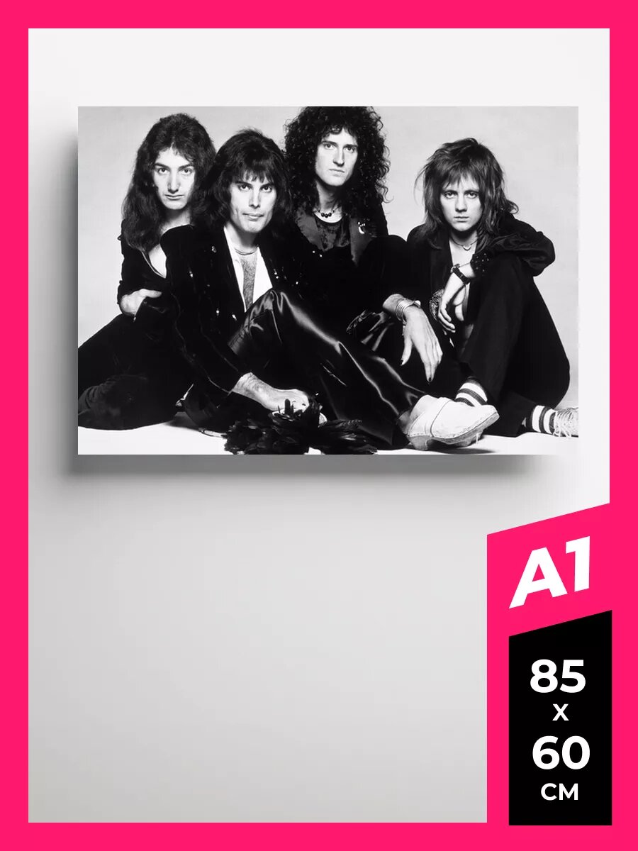 Постер Queen Фредди Меркьюри плакат А1, А2, А3, 50х70 30, матовая фотобумага премиум качества