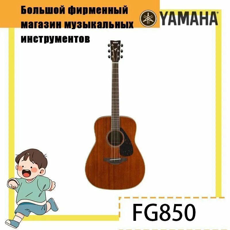 KNOW EASY-Yamaha Акустическая гитара C40 6-струнная, корпус Красное дерево 4/4