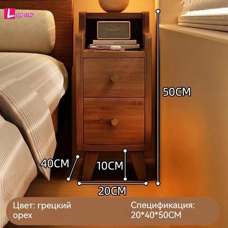 Простая прикроватная тумбочка -LINFENG