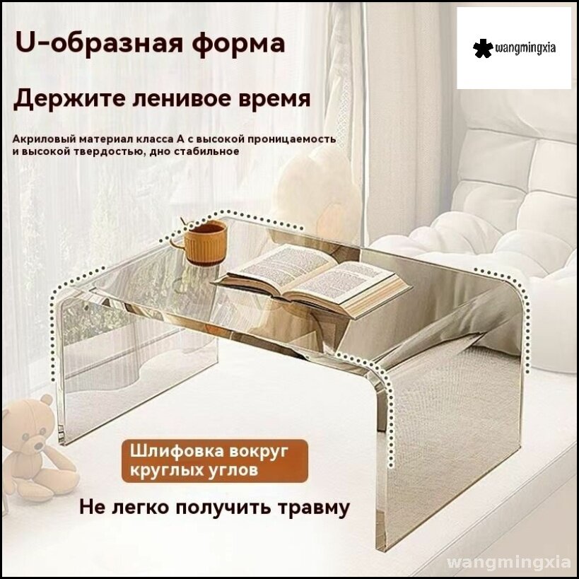 Эксклюзивный столик — фото 1