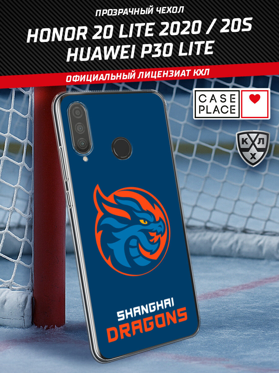 Чехол на Huawei P30 Lite/Honor 20S/20 Lite 2020 / Хуавей P30 Lite с принтом КХЛ Драконы