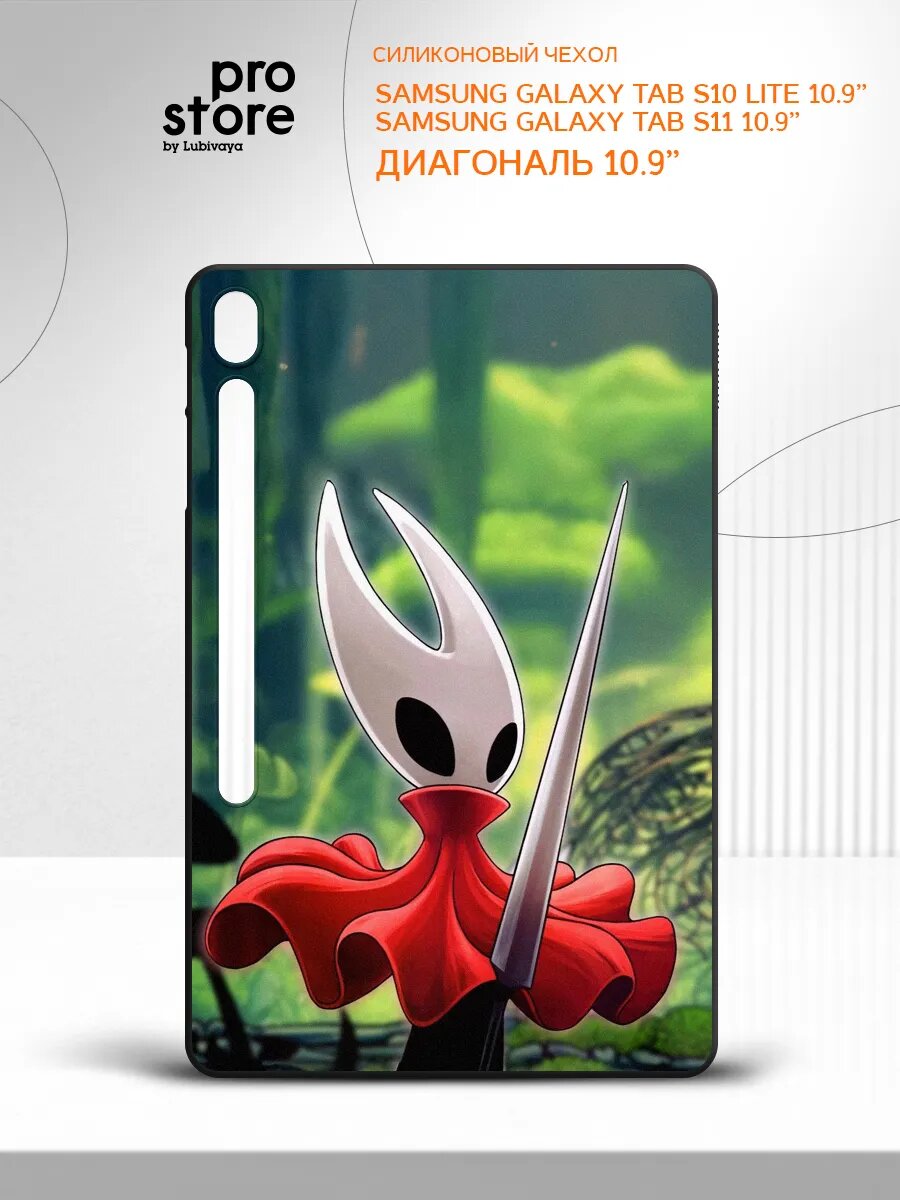 Чехол для планшета на Samsung Galaxy Tab S10 Lite, Самсунг Галакси Таб С10 Лайт, противоударный, с рисунком