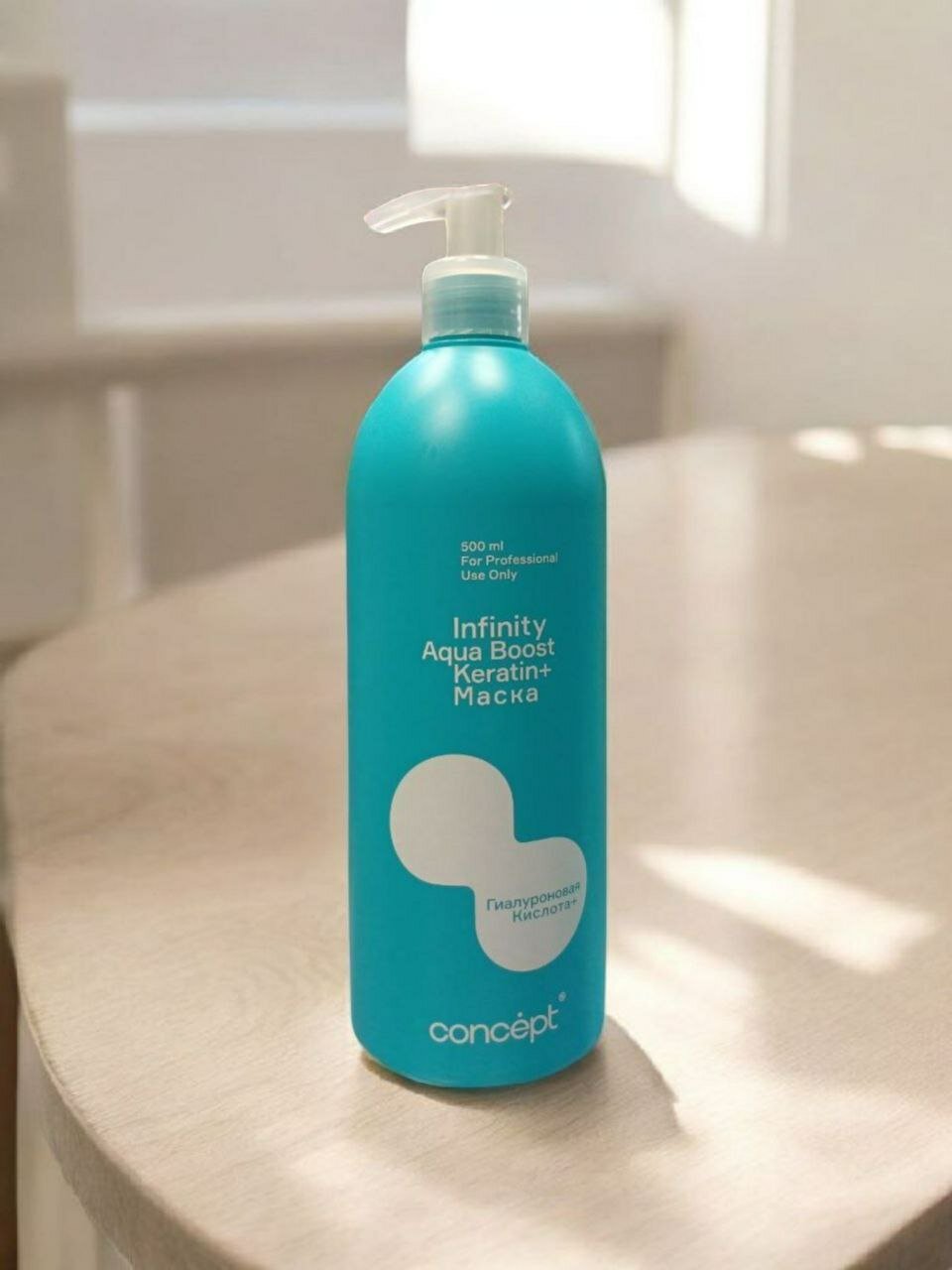 Маска с кератином для волос Concept Infinity Aqua Boost Hair Keratin+, увлажняющая, с гиалуроновой кислотой, 500мл