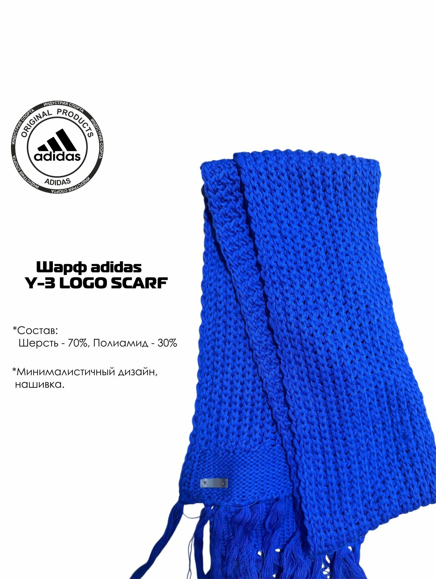 Шарф X56685 для женщин