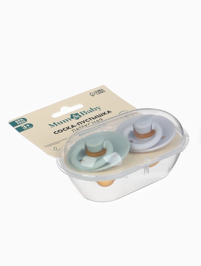 Соски-пустышки, от 3 мес, латекс, классические, в контейнере, набор из 2 шт, зелёный/серый, M&B