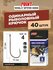 Набор крючков POINT hooks SINGLE SPOON HOOK size 4