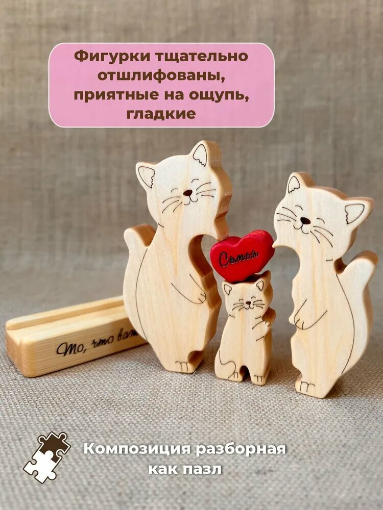 Статуэтка — фото 1