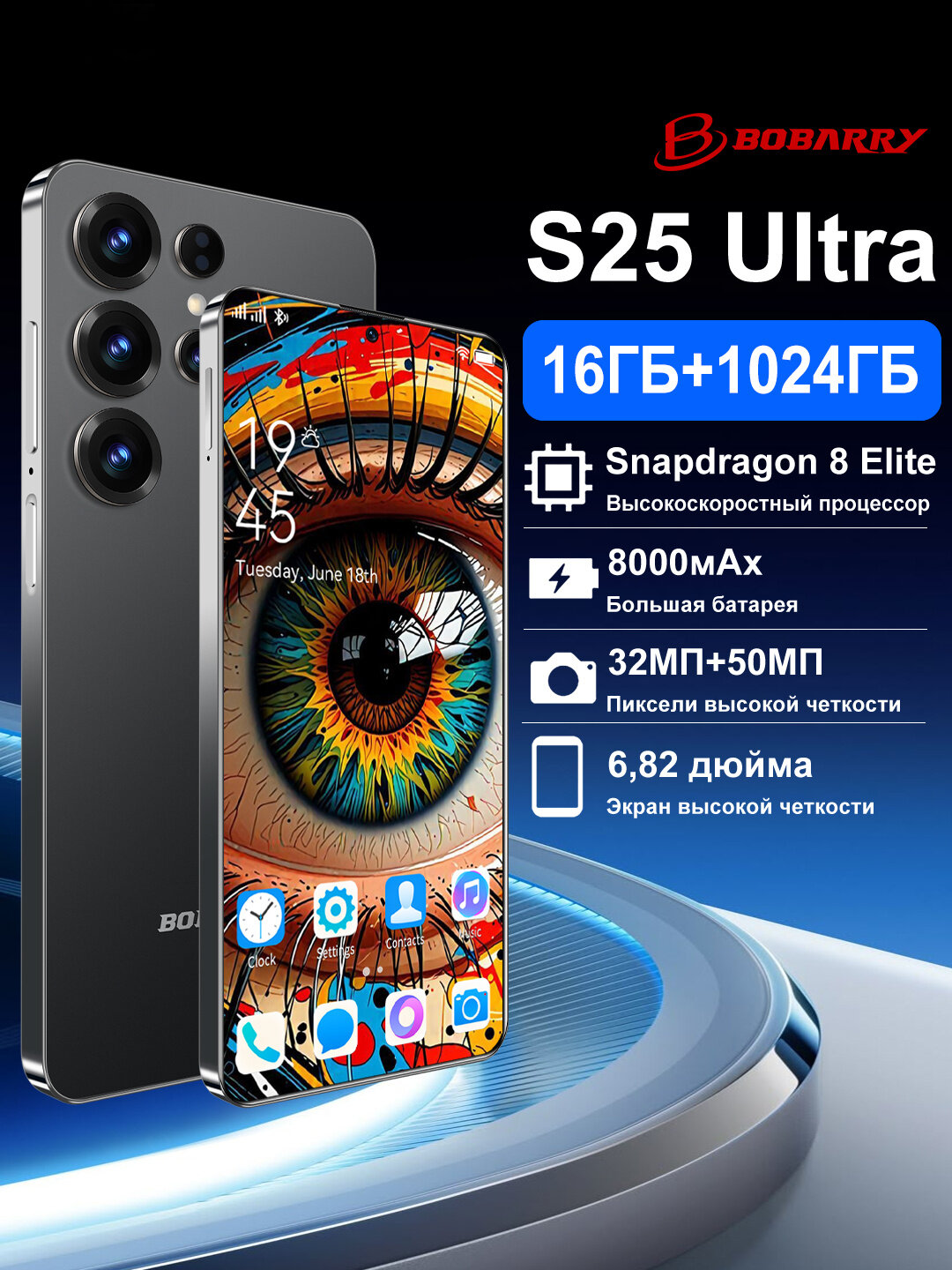 Смартфон S25 Ultra 5G, большой экран, мощная батарея, хорошая камера, оригинал, гарантия Игровой телефон