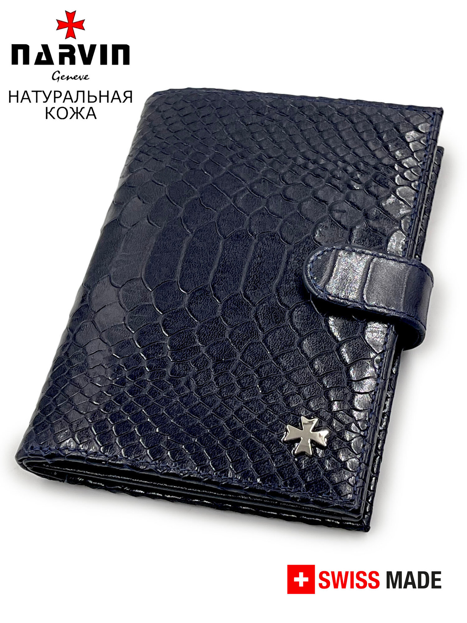 Обложка для автодокументов