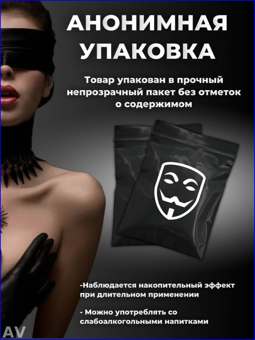 Крем интимный — фото 1