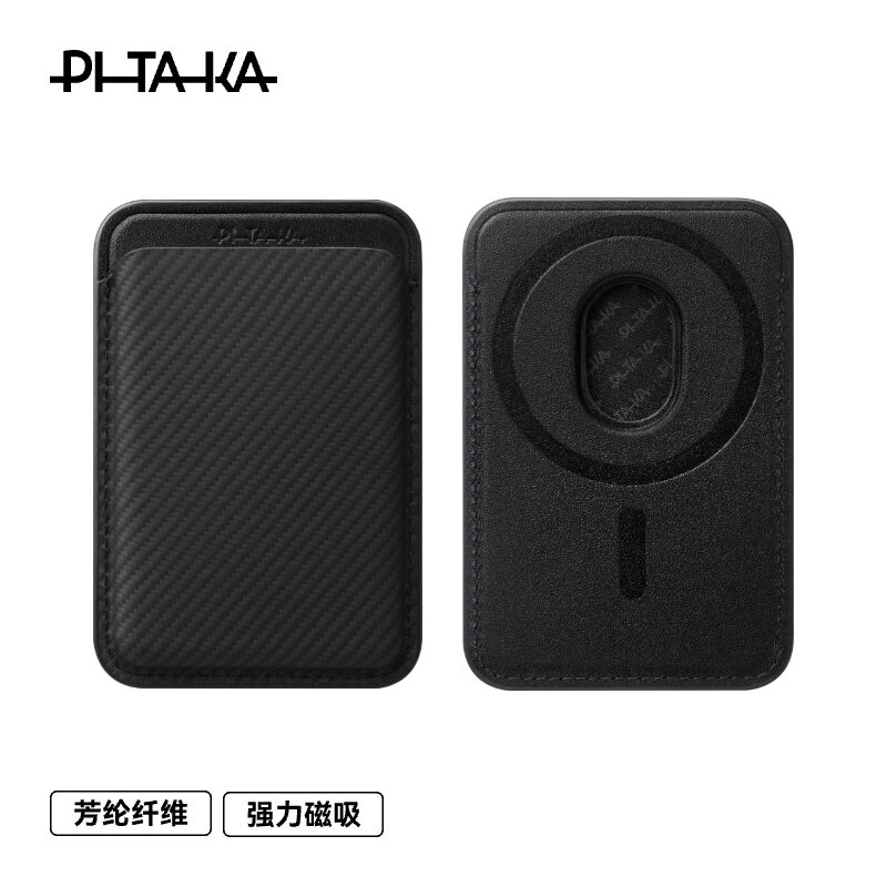 Сумка для магнитной карты PITAKA Magsafe Phone с защитой от потерь, чехол для карты для IPhone 17/16/15 Pro Max black-gray
