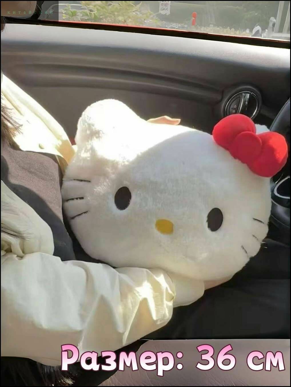 Подушка-игрушка Hello Kitty с бантиком 36 см 1 шт