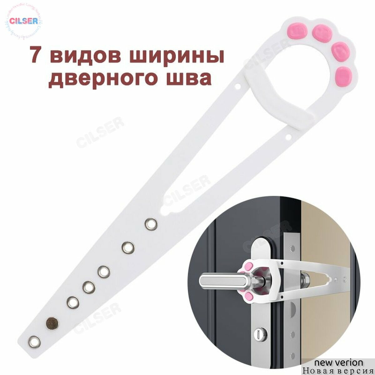 Ограничитель открывания двери для кошек / Стоппер / Дверной блокиратор фиксаторA